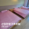 경남 산청 동의보감촌 숙소 산청한방가족호텔 숙박 후기 네이버 블로그